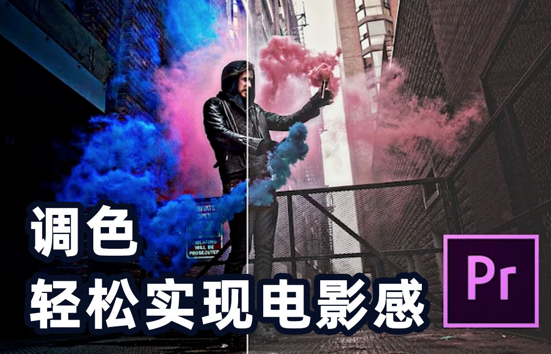 PR教程-如何用Pr模板-Pr模板怎么套用｜CG模板网 - CG模板网