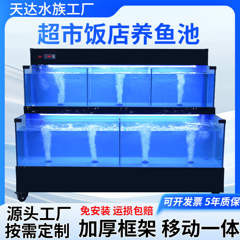 Custom seafood tank: ideal for commercial restaurants, mobile fresh ...