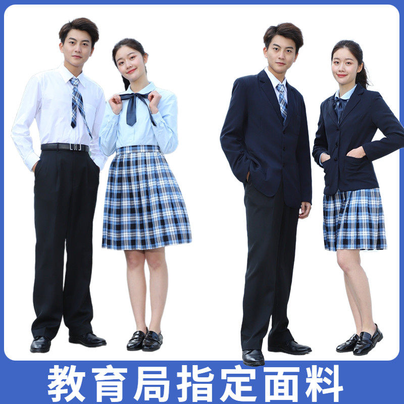 [USD 16.30] Shenzhen school uniform middle school student dress men and ...