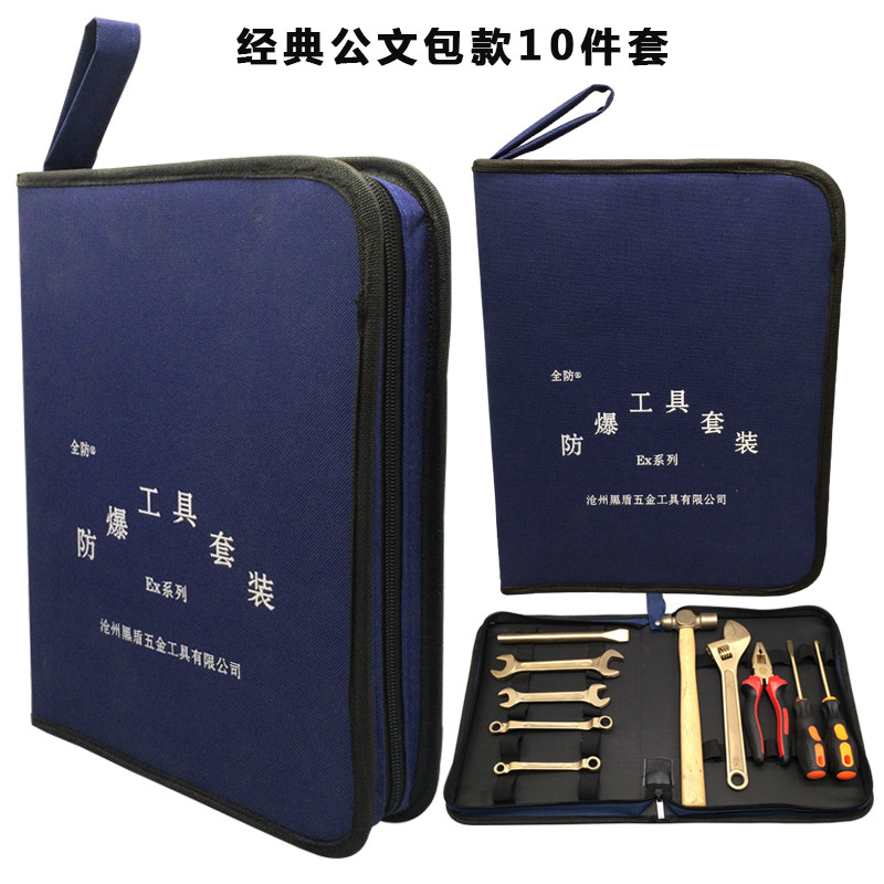 Explosion-proof tool set Non-sparking copper explosion-proof tool ...