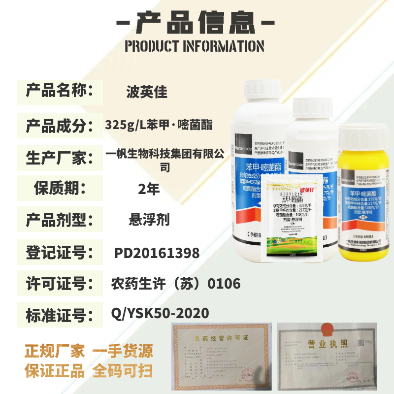 朗盛Lanxess Mesamoll：环保增塑剂新选择，告别邻苯二甲酸酯！🌍💚-增塑剂-淘宝百科网