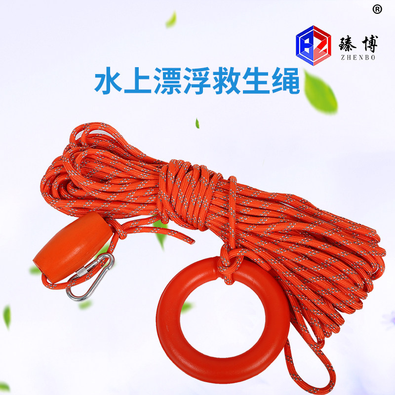 30 m water floating lifeline night reflective rope marine with ...