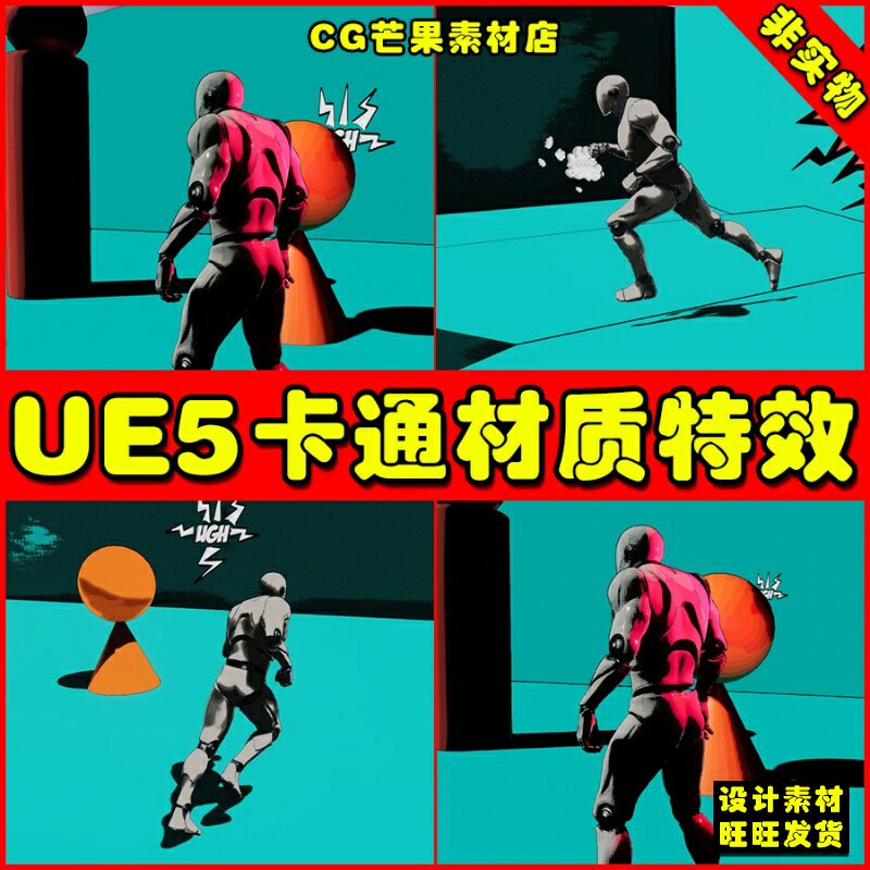 UE5 Comic Book Looks and Particles 卡通动漫后期处理特效5.2