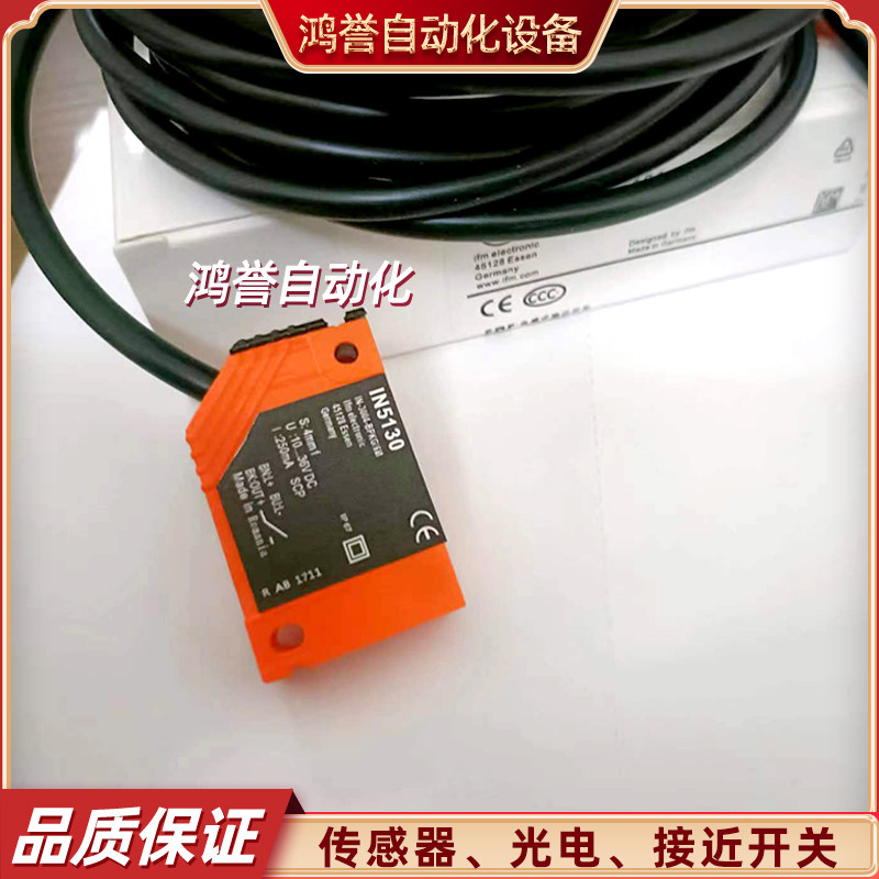 工业自动化中的隐形神经元：IFM接近开关的生态位重构_传感器_淘宝数码网