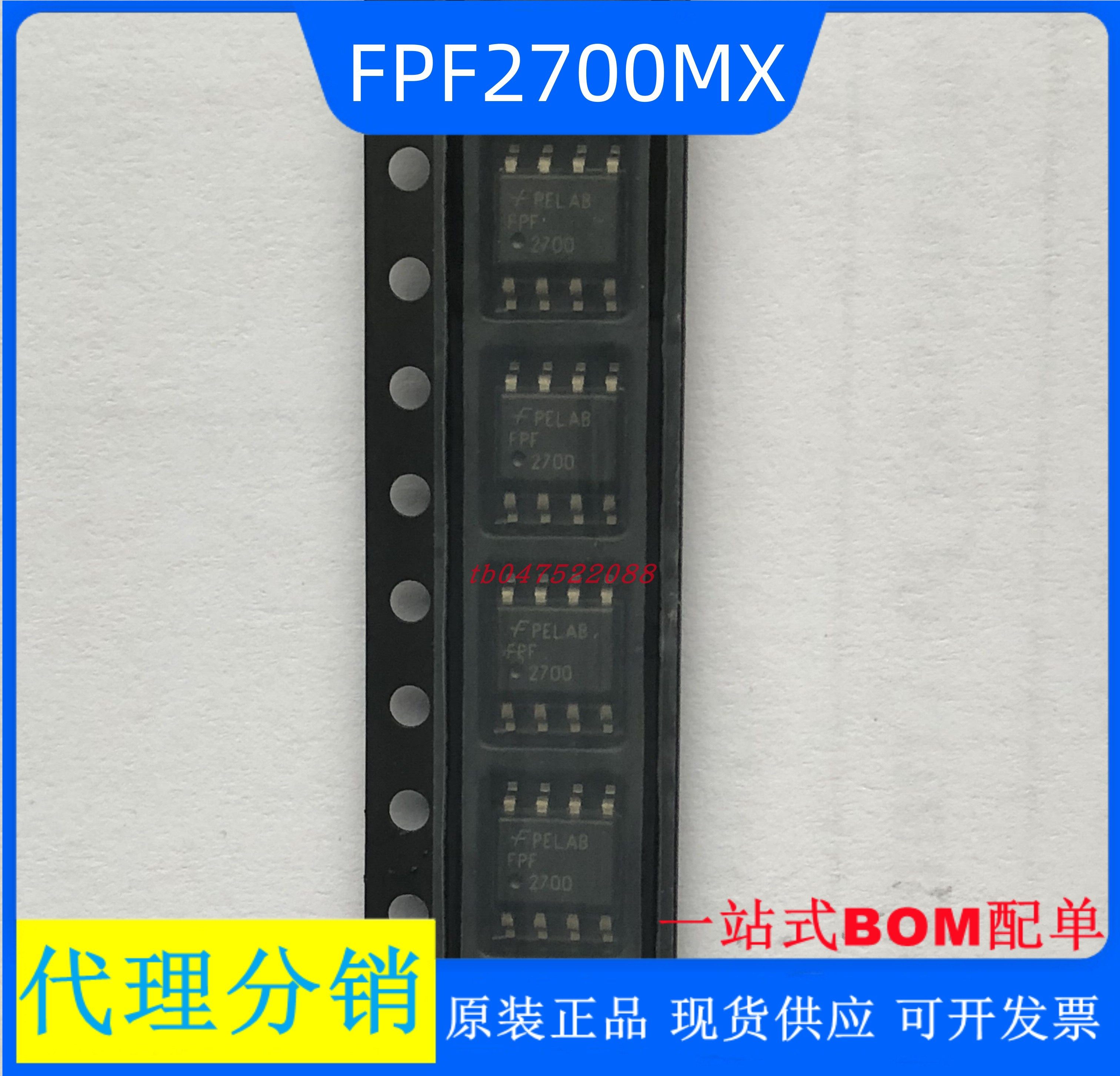 全新原装FPF2700MX SOP-8 负载驱动器IC芯片 功率电子开关FPF2700