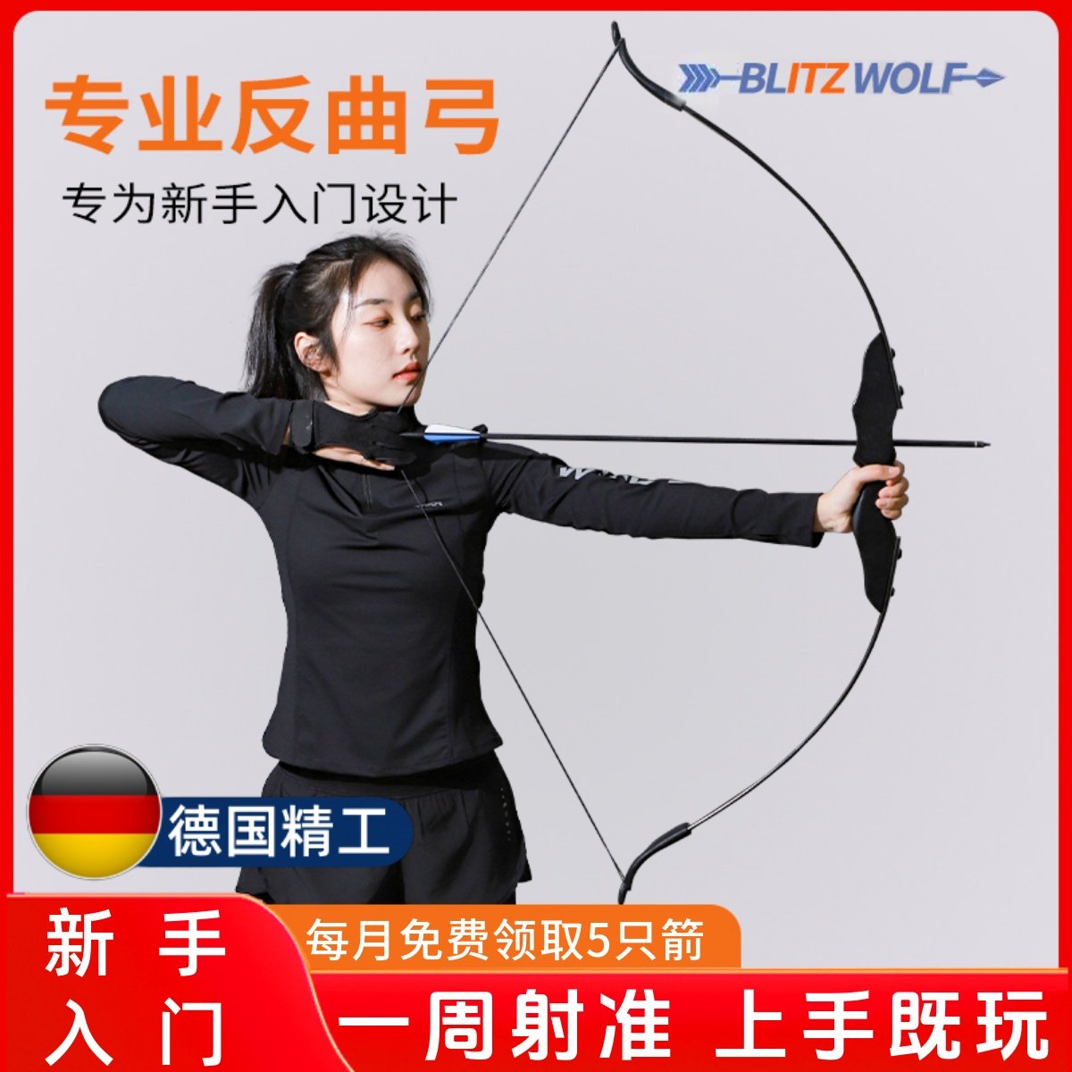 2025's hottest bow and arrow recommendations | professional recurve bow ...