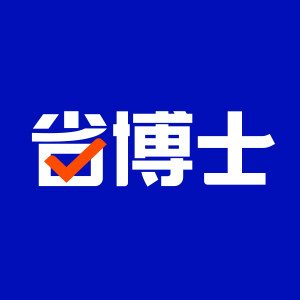 省博士旗舰店