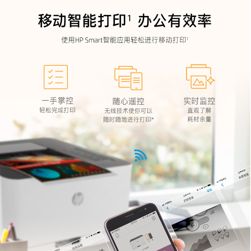 HP M154nw/150a/254dw/3288dw彩色激光打印机：家用办公全能王，谁与争锋？-激光打印机-淘宝百科网