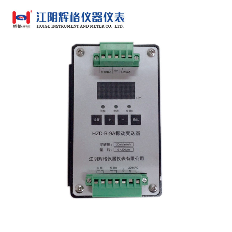 [USD 475.36] HZD-B-9A Rail Vibration Transmitter 4-20mA Output ...