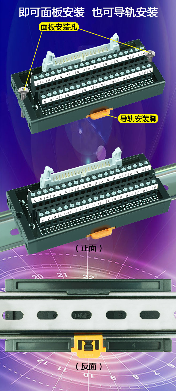 A6TBXY36 三菱Q L系列端子台 PLC电缆AC10TB 40针FCN40P端子排 台-阿里巴巴