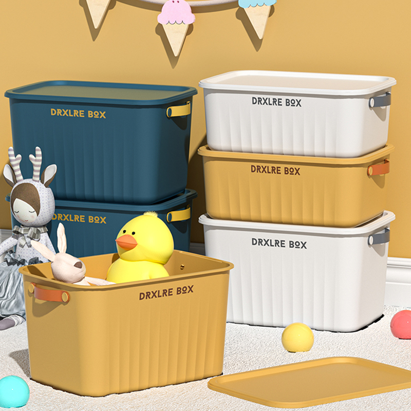 杂物收纳箱玩具零食整理筐衣柜客厅家用桌面储物盒大塑料置物箱子-Taobao