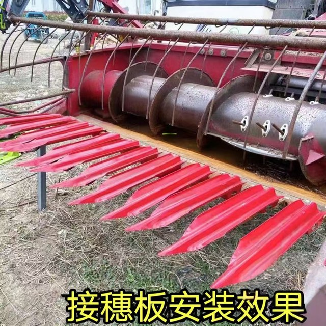 Wodekubota Yangma Xingguang Fukuda Reywo harvester Corn scion plate ...