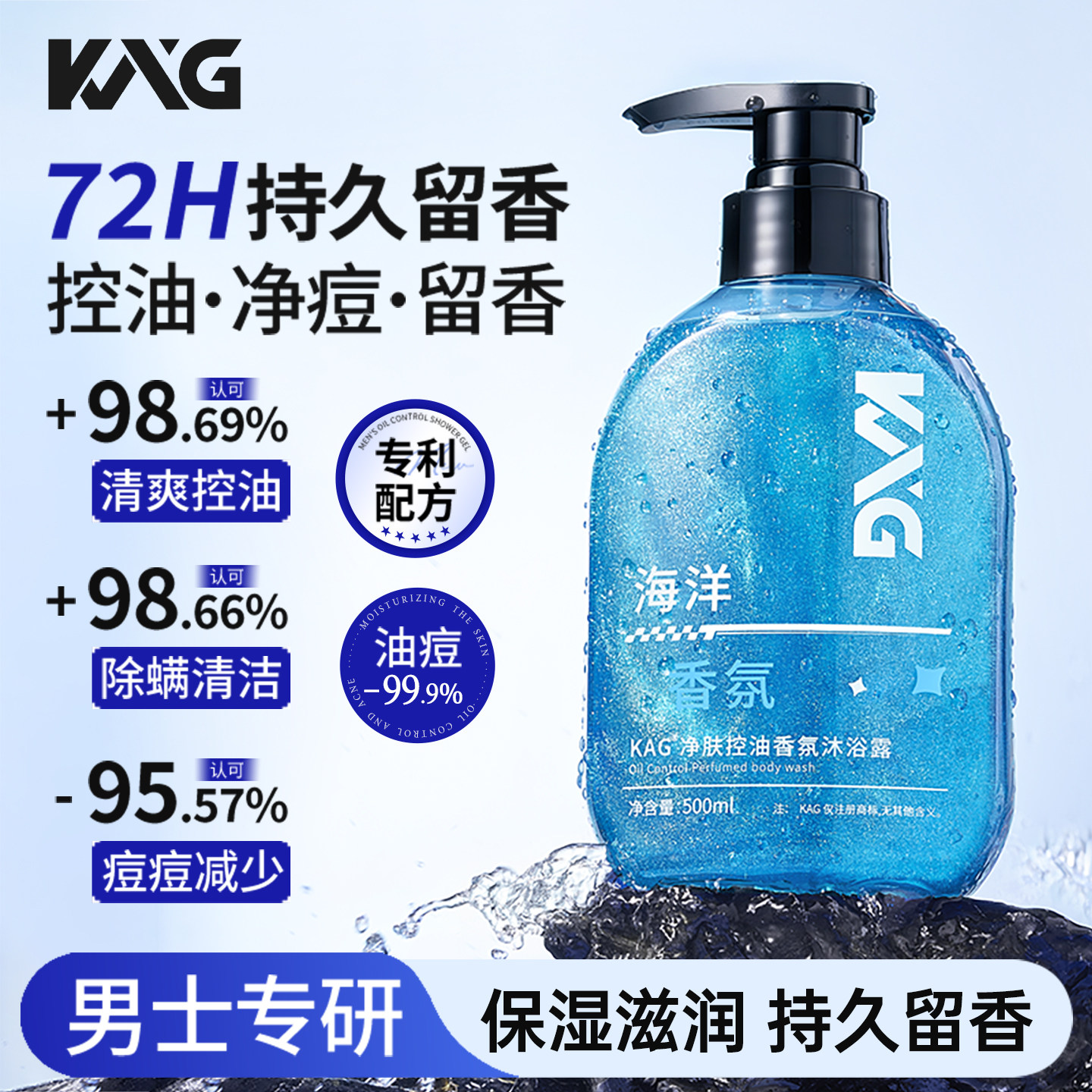 🌿 Refreshing skin care, long-lasting fragrance 🌟 - kagmen shower gel