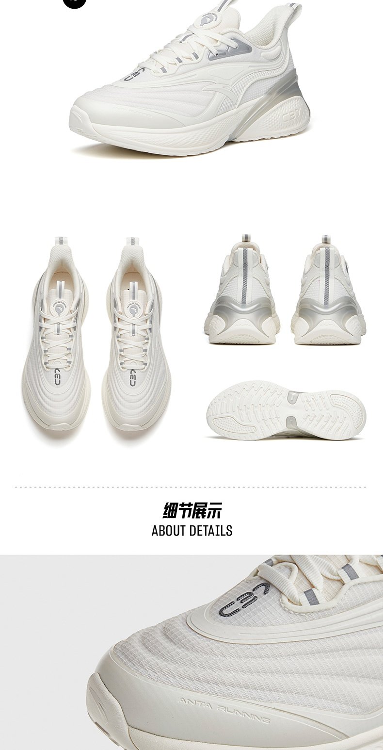 Anta C37 2.0 - Pure black – ANTO SPORTS