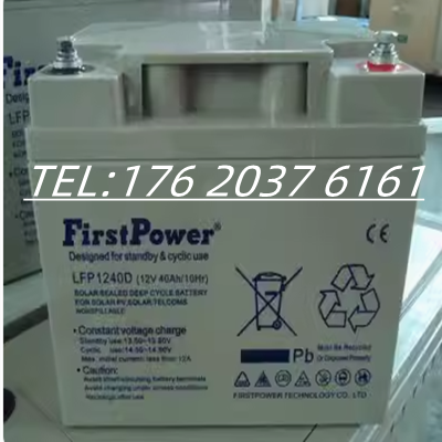 FirstPower LFP1240：家用储能新宠，安全高效，续航无忧！🔋-动力电池-淘宝百科网