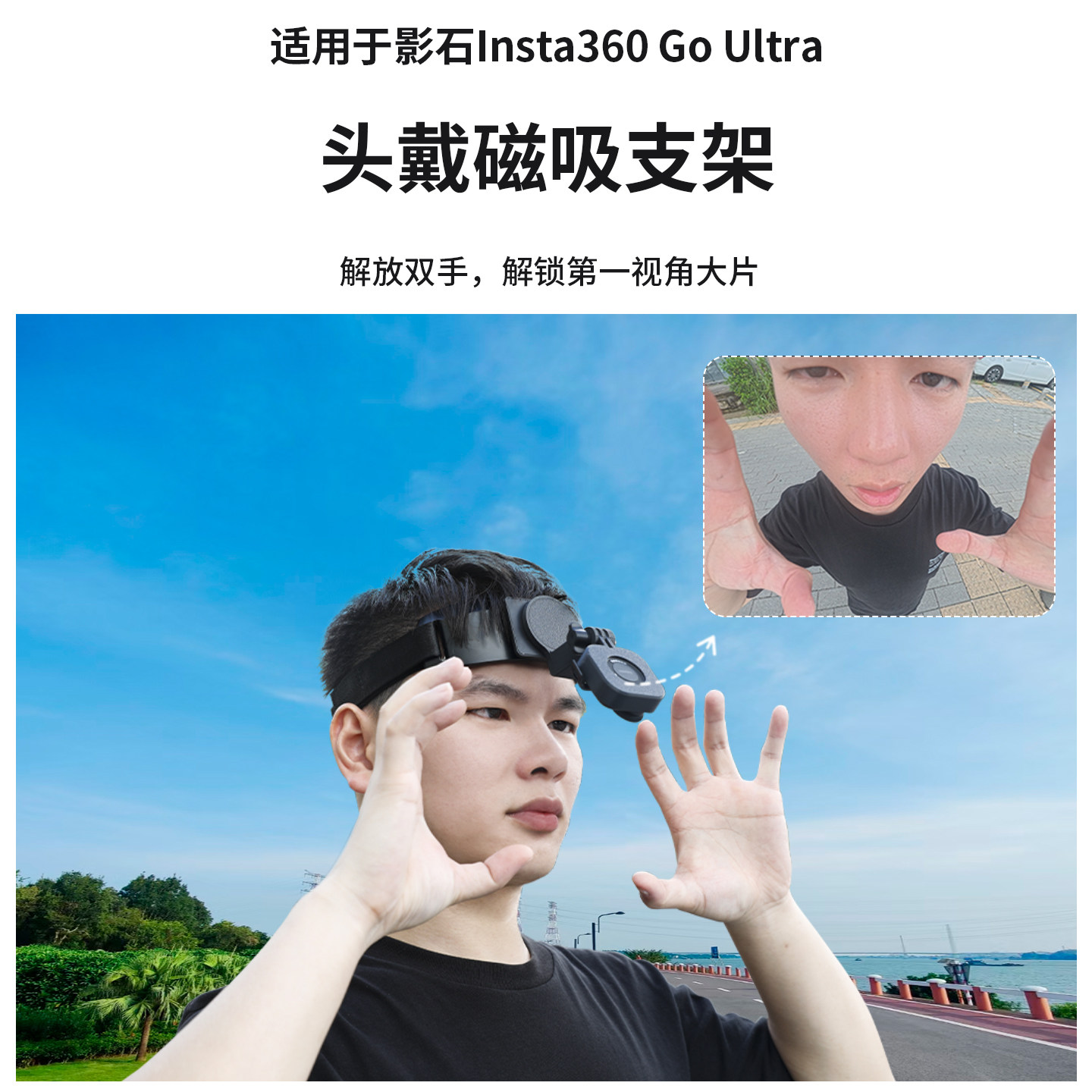 🔥 Free your hands and shoot in first person! qiye shadowstone go ultra ...