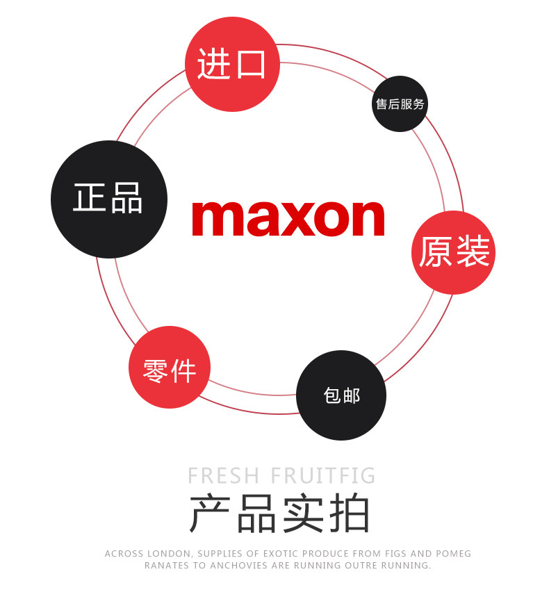 MAXON电机马达 DC-MAX/DCX/A-MAX/MOTOR RE13/6/10/8/25/16/30/35-阿里巴巴