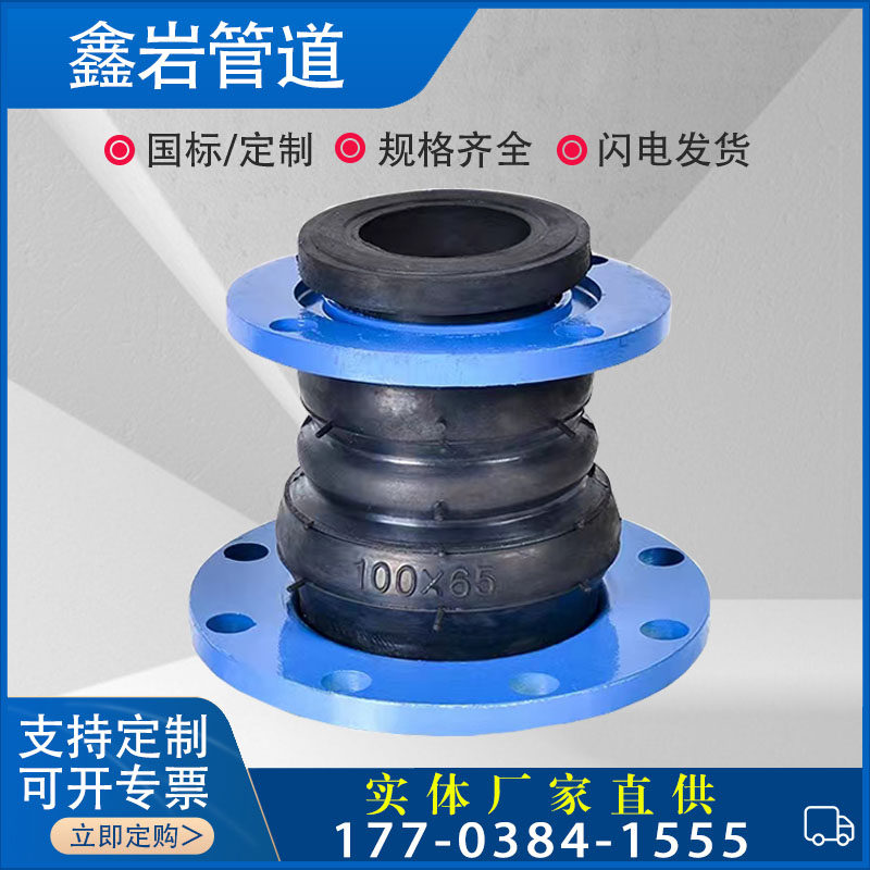 kxt type currable rubber soft connection flange rubber soft joint ...
