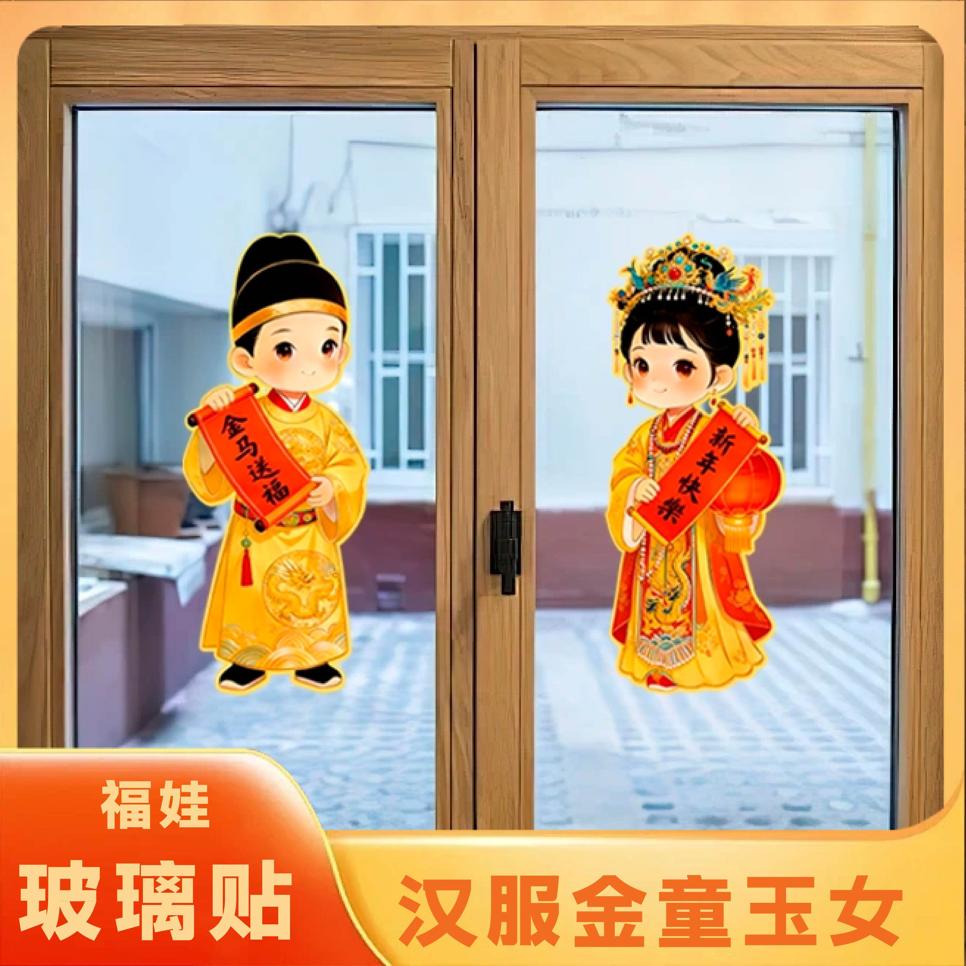 🏮马年迎春，这份金童玉女汉服年画让你家春节更添喜气🏮-拜年礼-淘宝好物网