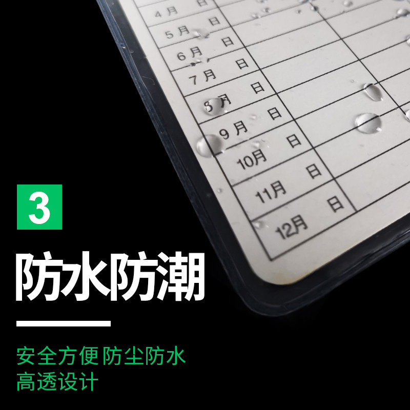 [USD 5.70] Fire Equipment Inspection Registration Card Fire ...