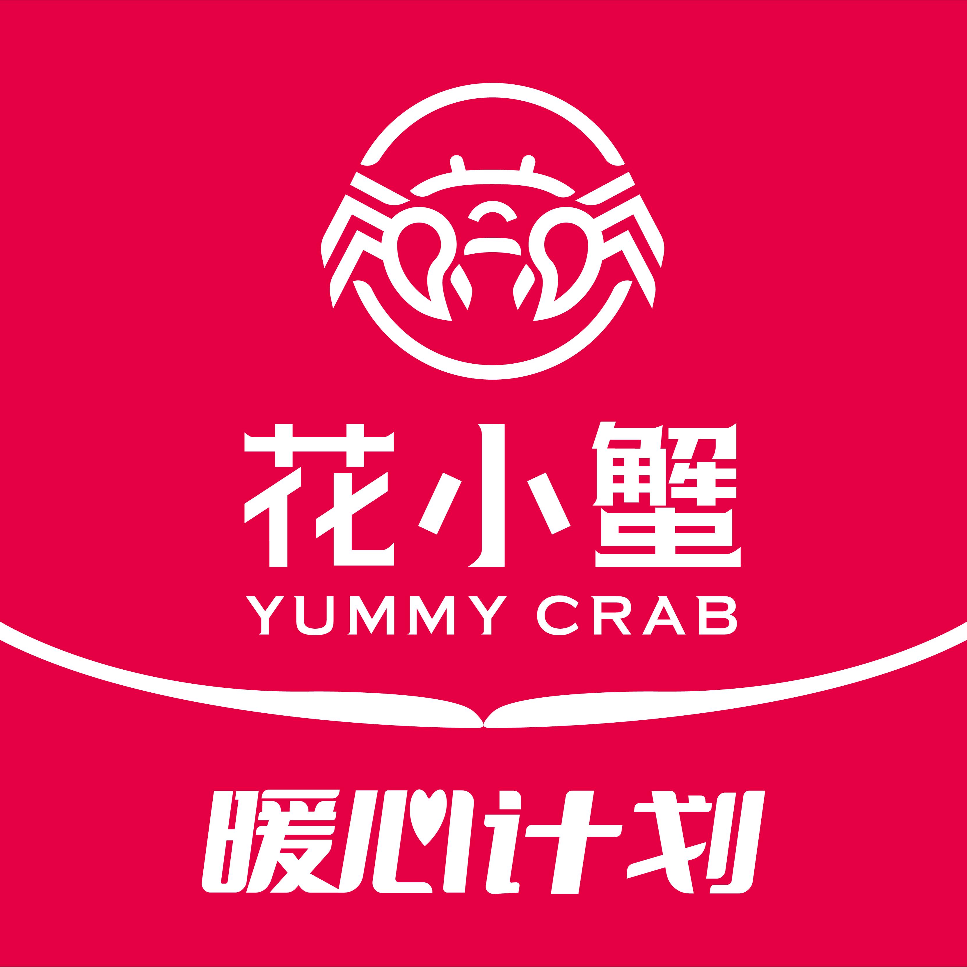 花小蟹醉蟹江南味道