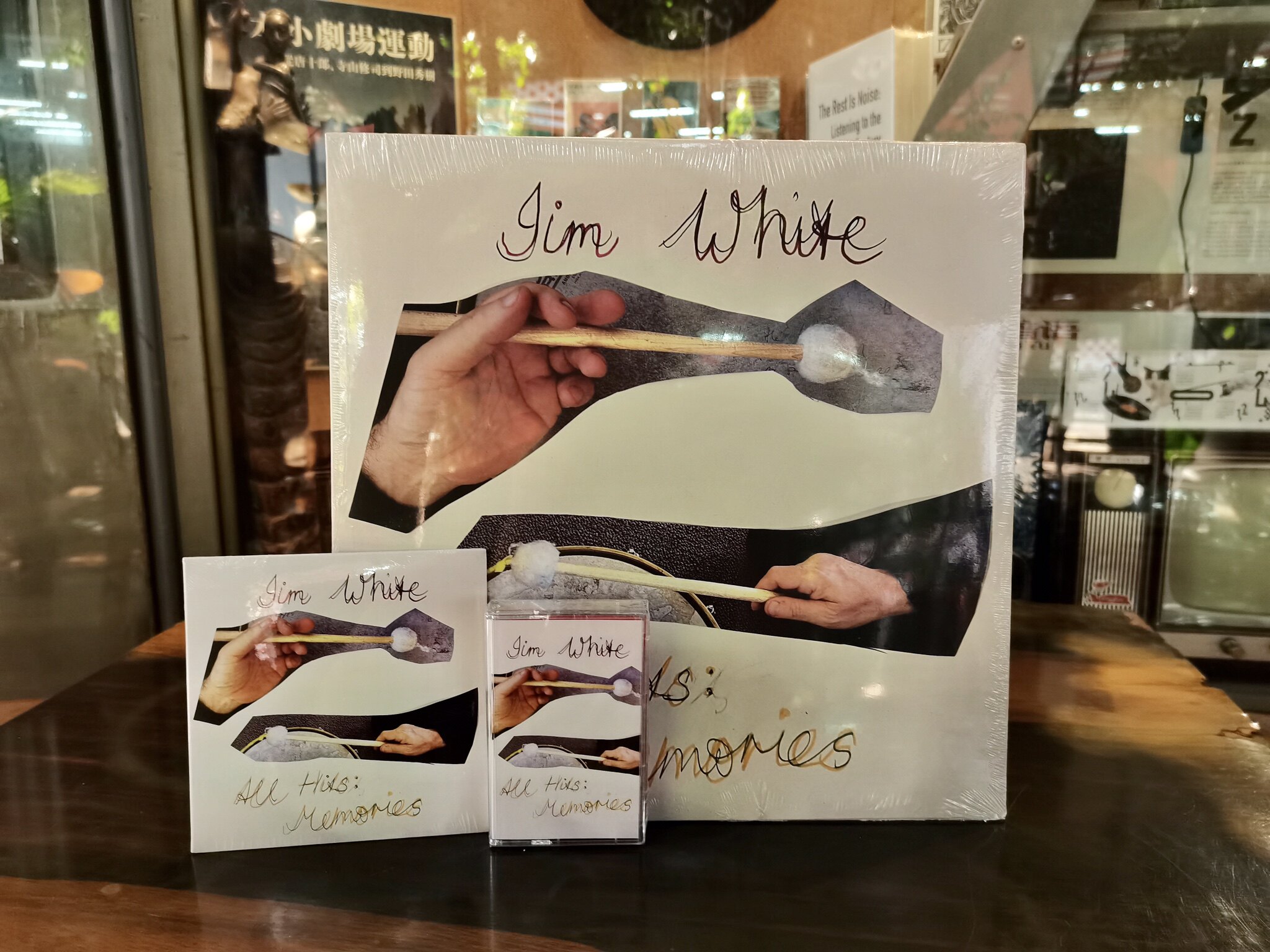 Jim White - All Hits，音乐收藏者的首选？🎶-影音室空间定制-淘宝好物网