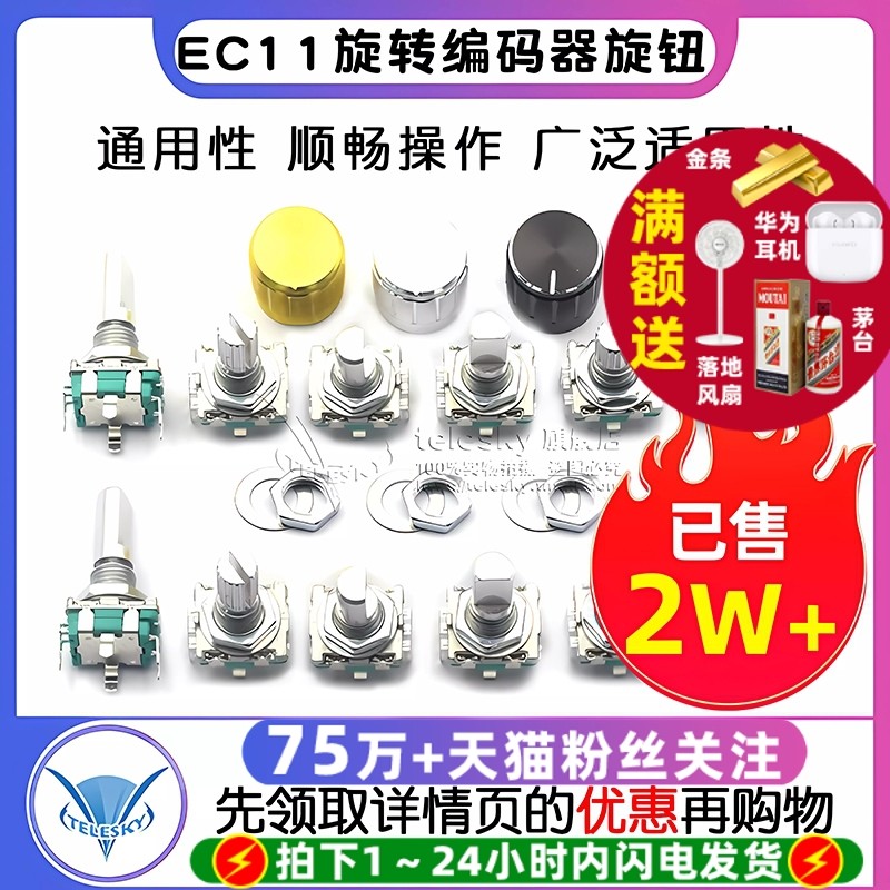 Ec11 rotary encoder knob | a must-have for mechanical enthusiasts! the ...