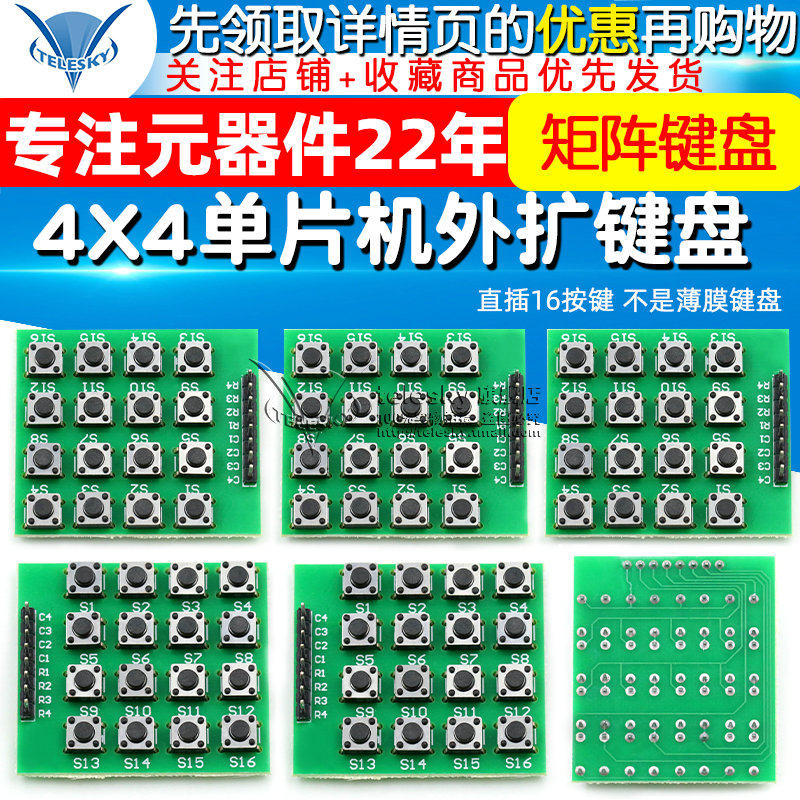 Telesky 4x4 Matrix Keyboard Plug-In 16-Key Microcontroller External Keyboard is Not a Membrane ...