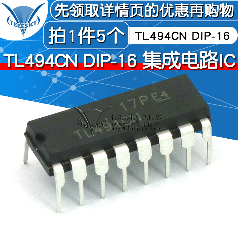 [TELESKY] Chip TL494CN integrated circuit DIP-16 IC (5 pcs) - BuyChinaBulk.com - Bulk Buy From ...