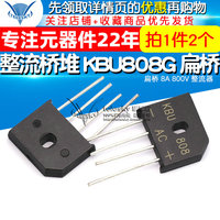 Can asemi rectifier bridge gbu808 and kbu808 be replaced?