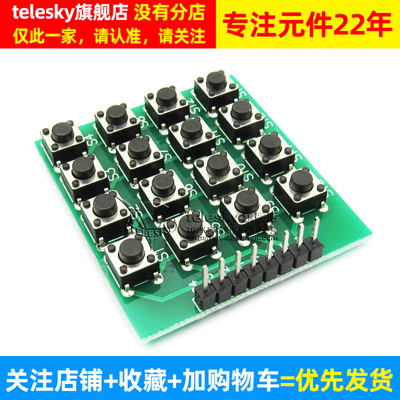 Telesky 4x4 Matrix Keyboard Plug-In 16-Key Microcontroller External Keyboard is Not a Membrane ...