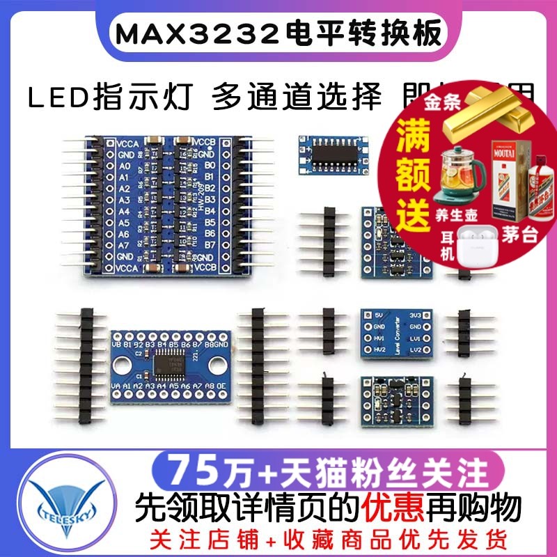 MAX3232 Level Conversion TTL to RS232 Serial Module Mini RS232 MCU 2/4/8 Channel Serial ...