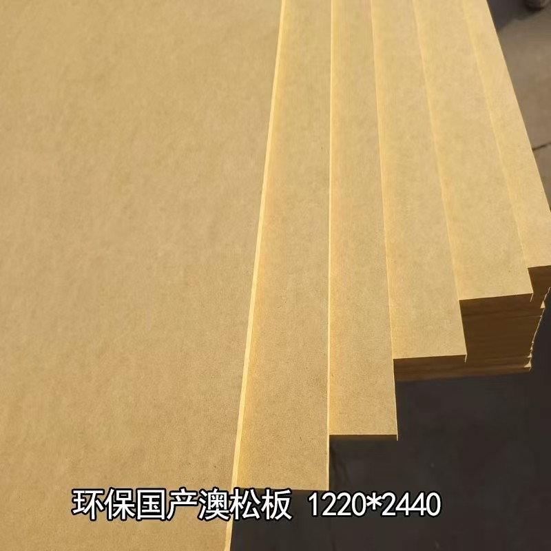 中高密度板隔板整张密度板定制 | 环保E0/E1级CNC异形加工，打造理想家居空间！🏠 -中密度板-淘宝百科网