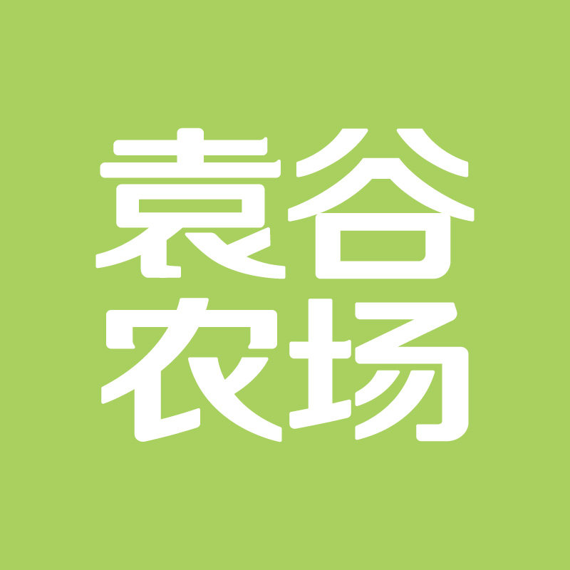 袁谷农场品牌店