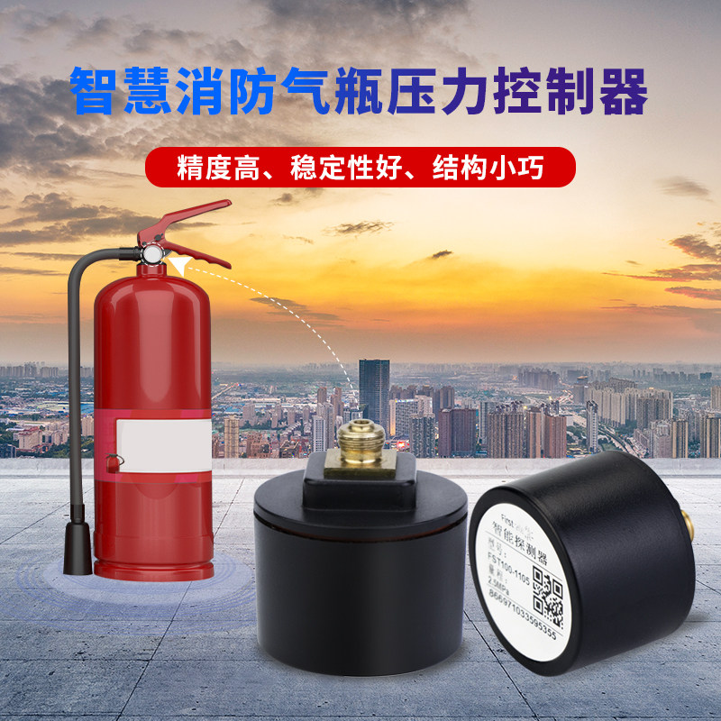 [USD 80.24] NB Lora Smart Fire Gas Cylinder Wireless Pressure Sensor ...