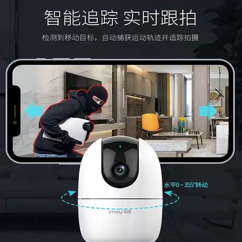 大华乐橙和家亲A33E高清免费卡回放WIFI监控摄像头360度旋转对讲
