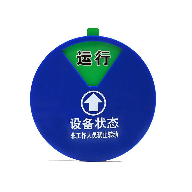 Equipment status identification card management card status card ...