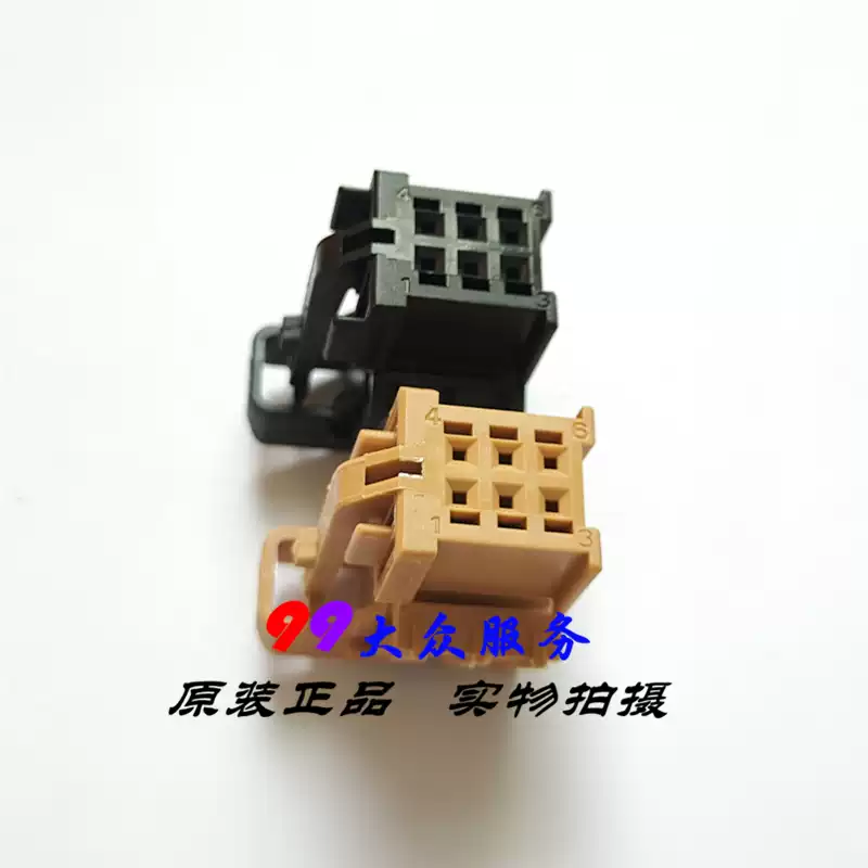 大众奥迪空调面板插头6孔线束连接器8W0 971 636 636 A-Taobao