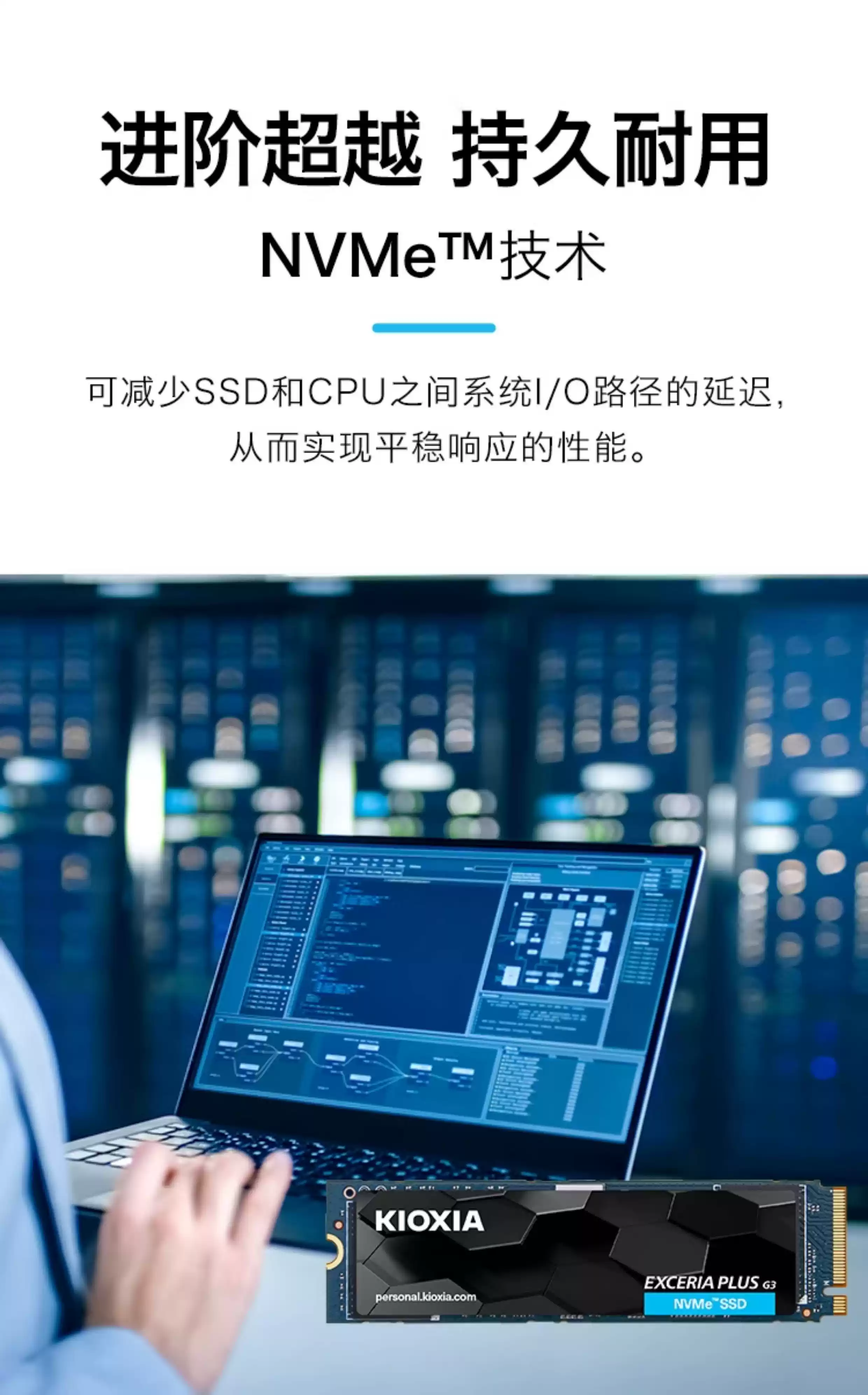 铠侠SD10 1TB固态硬碟 PCIe4.0 M.2 SSD 读5000MB/s 笔电用NVMe SSD