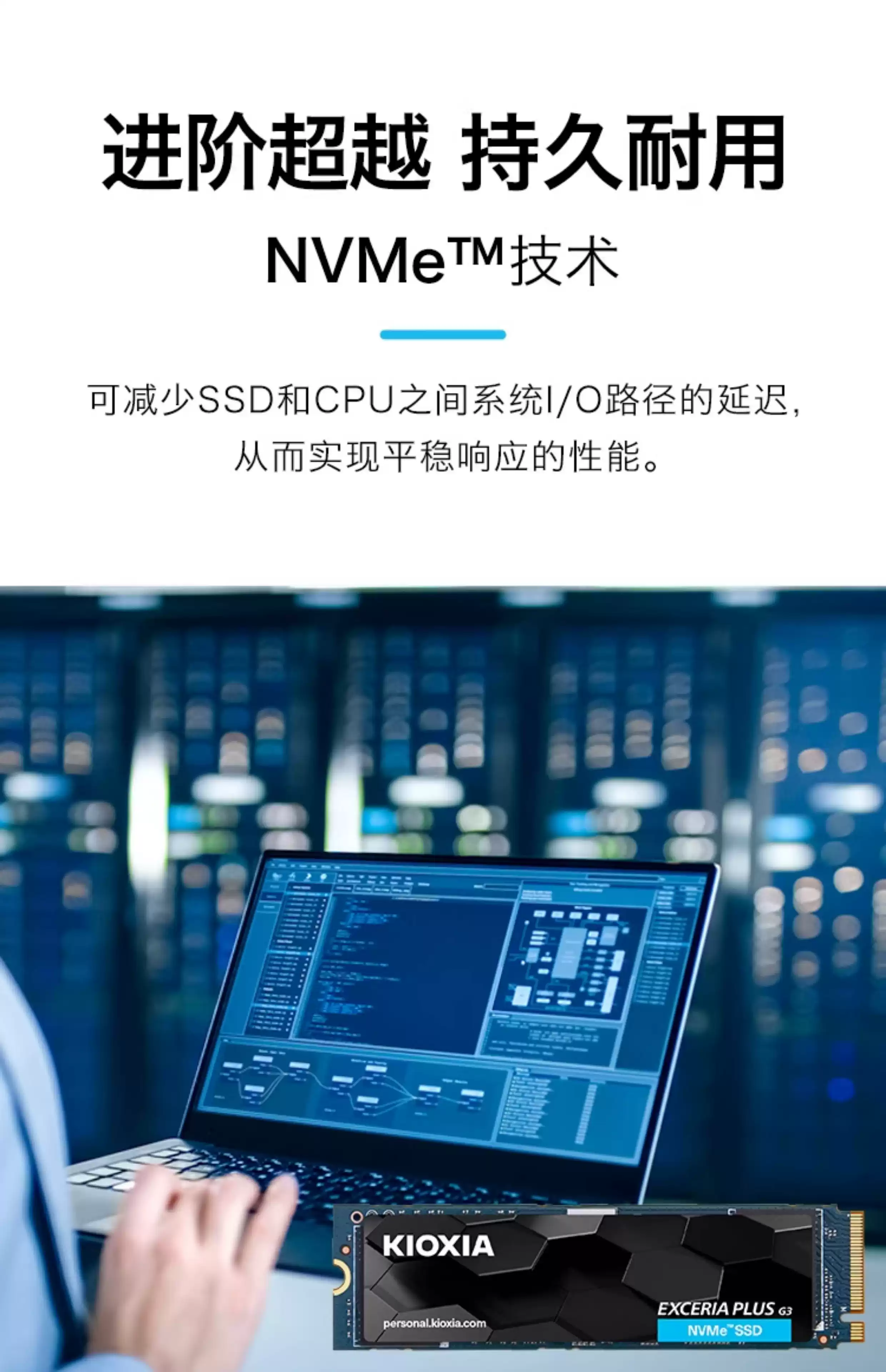 铠侠SD10固态硬盘1t m.2 NVMe台式电脑笔记本ssd固态盘pcie4.0 m2