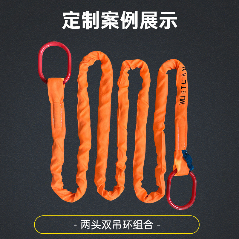 [USD 18.66] Heavy and flexible sling sling sling 2 leg 3 fork 4 leg ...