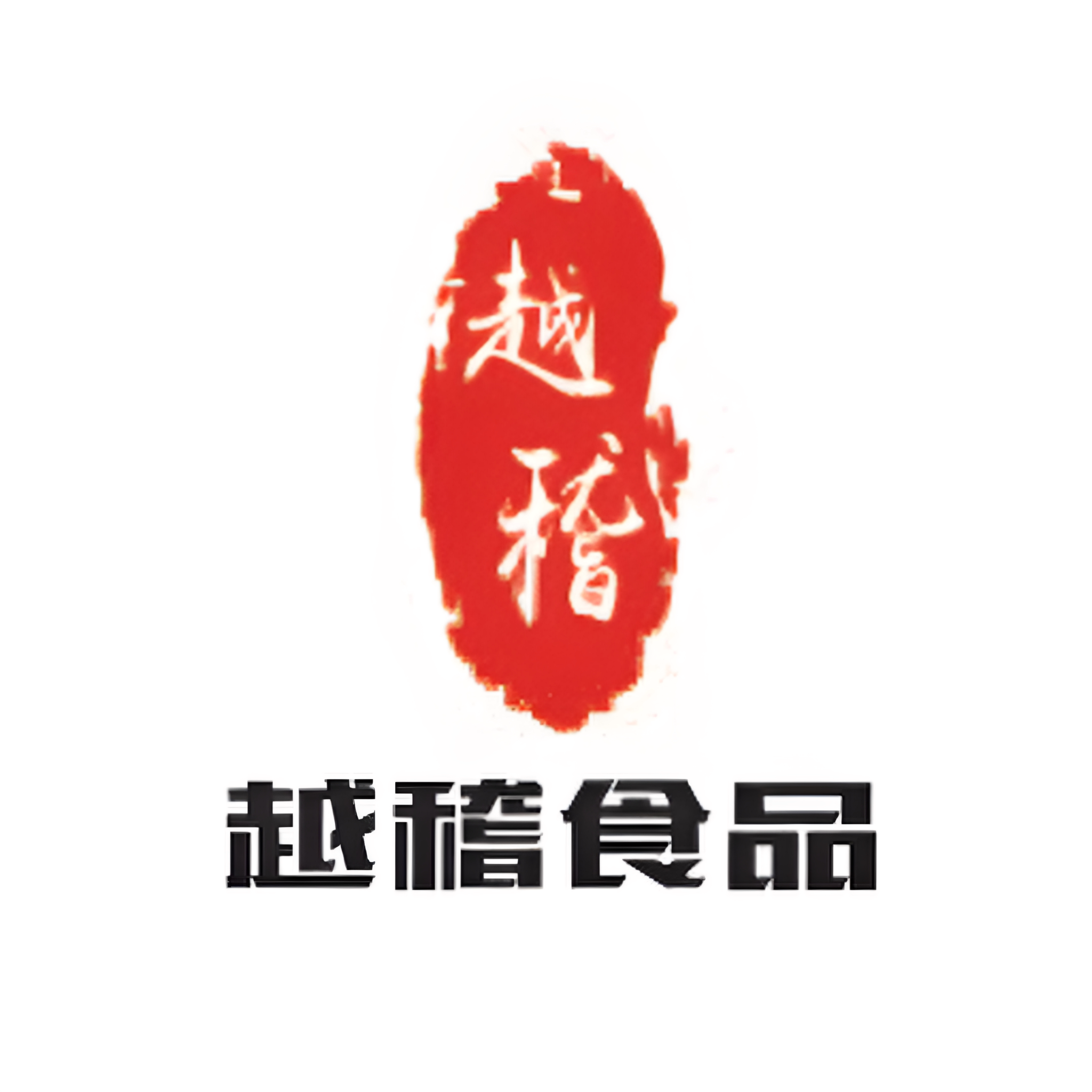 绍兴越稽食品官营店
