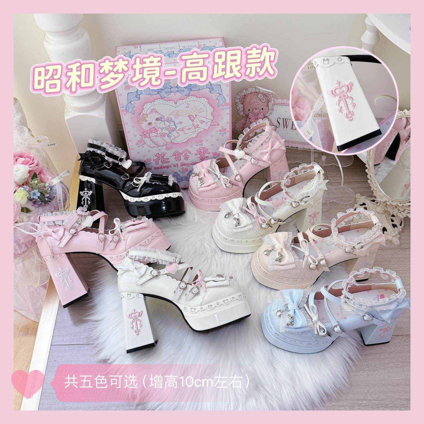 💖 【high heels in a showa dream】hana suzume season original lolita sweet ...