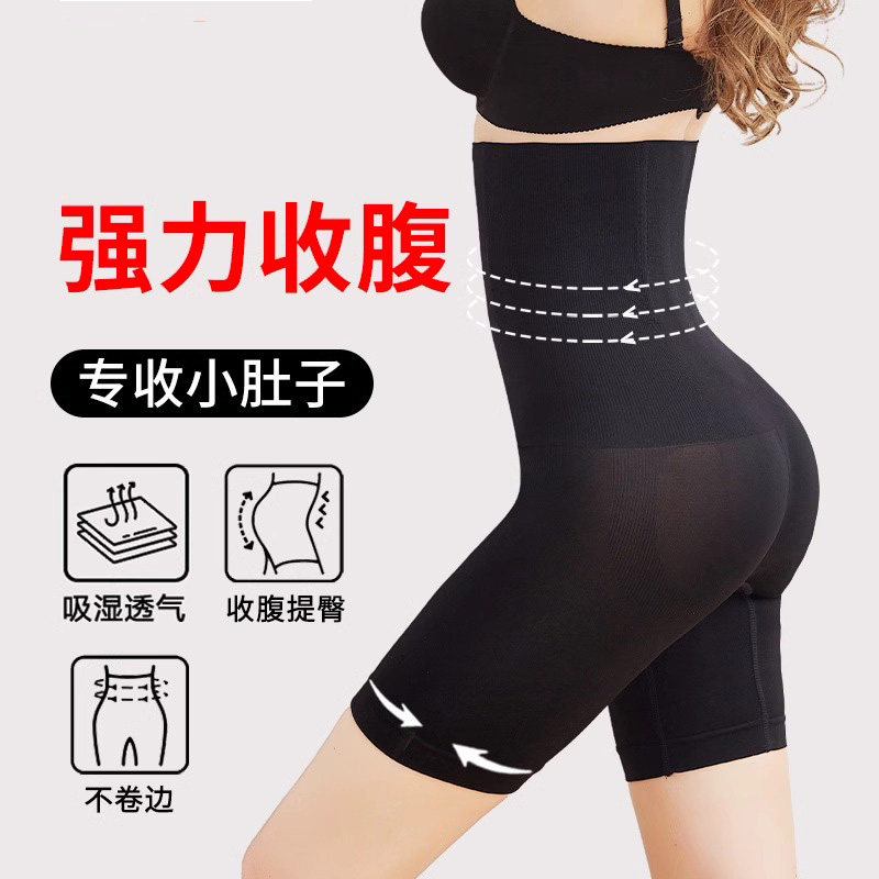 Victoria's high-waisted tummy control pants: your secret weapon for a ...