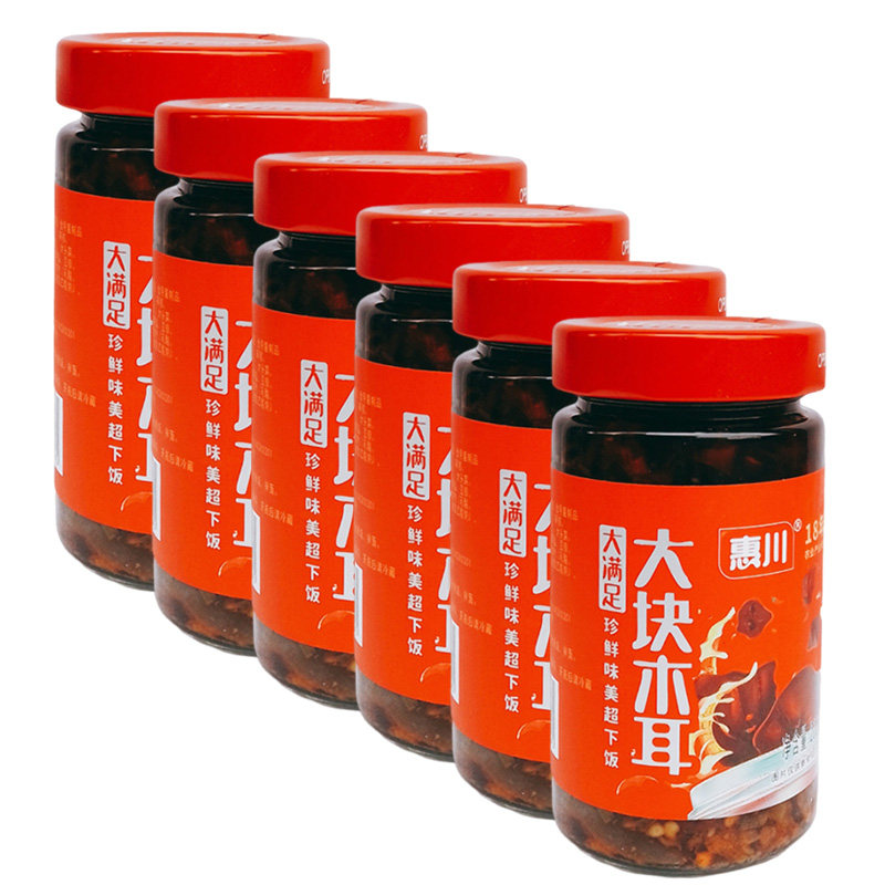 伙彬食品企业店