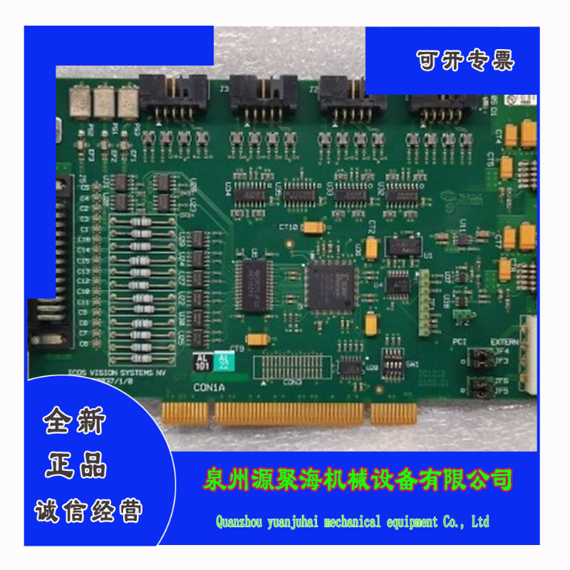A66:ICOS Vision Systems NV PCB 100037/1/0 MVS100037/1/0/0 板