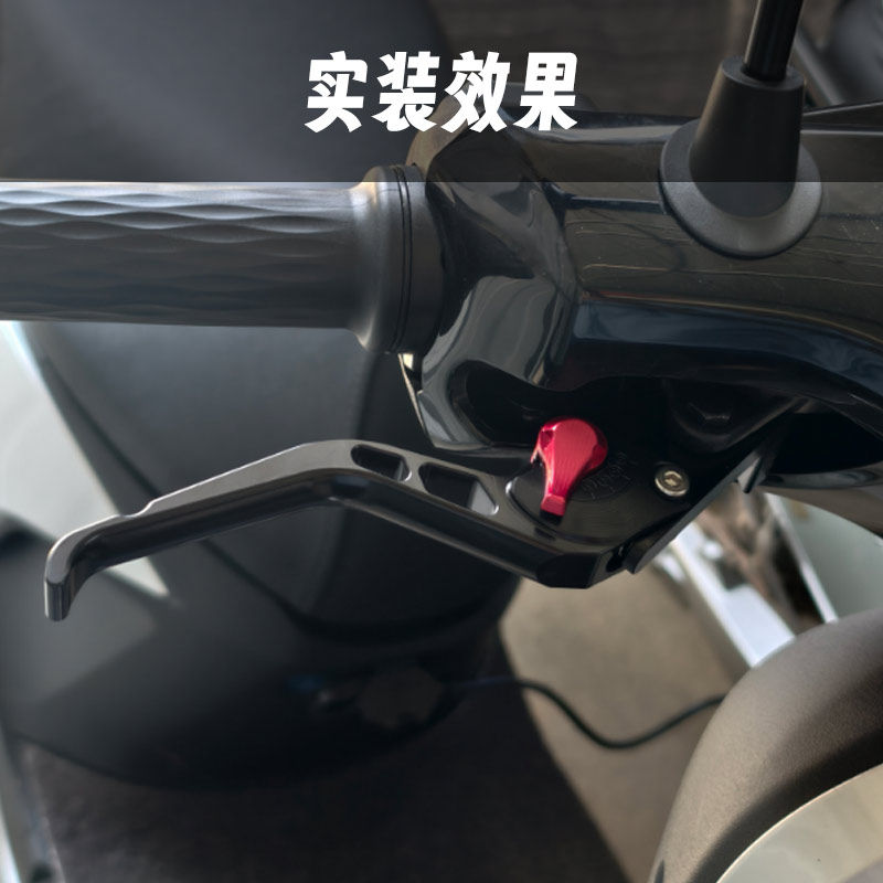 2025款九号机械师mmax 110 Mk2改装件刹车牛角铝合金省力离合，升级你的骑行体验！-启动杆-淘宝百科网