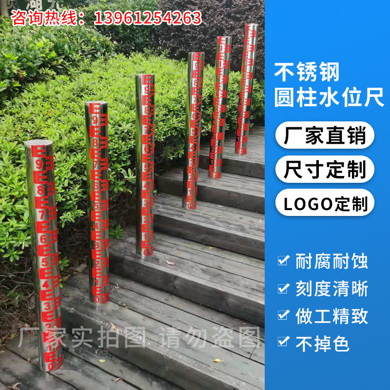 [USD 6.88] Water level ruler Stainless steel cylindrical ruler ...