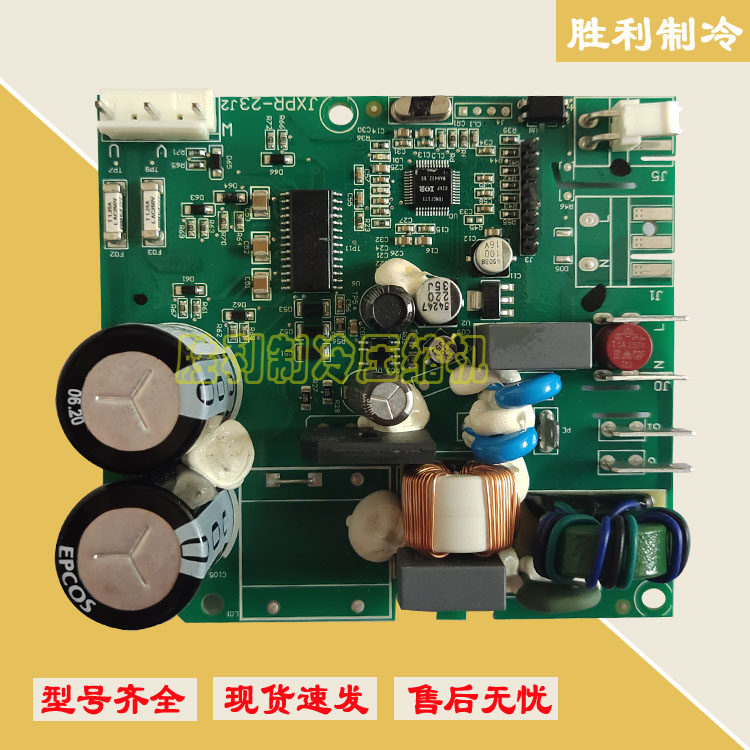 全新VTH1113Y VTX1116Y VTH1116Y VETZ110L VETC100压缩机变频板-Taobao
