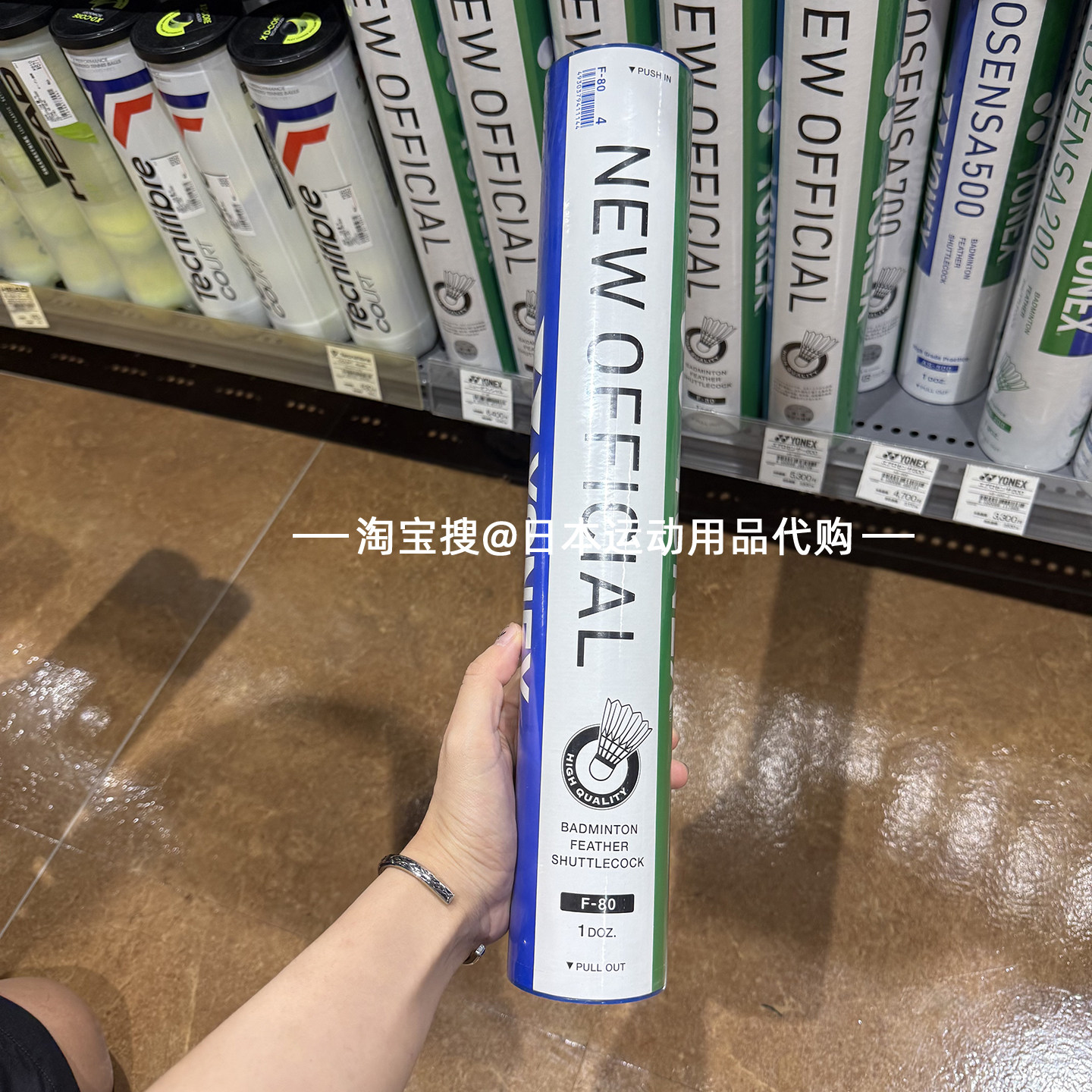 日本YONEX尤尼克斯F90羽毛球：史上最轻盈的飞行者！🏆-羽毛球-淘宝好物网